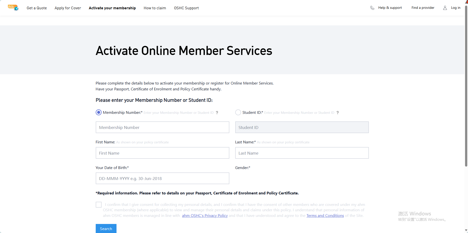 OSHC全攻略：购买指南、激活步骤与保险公司对比 | uniteCare